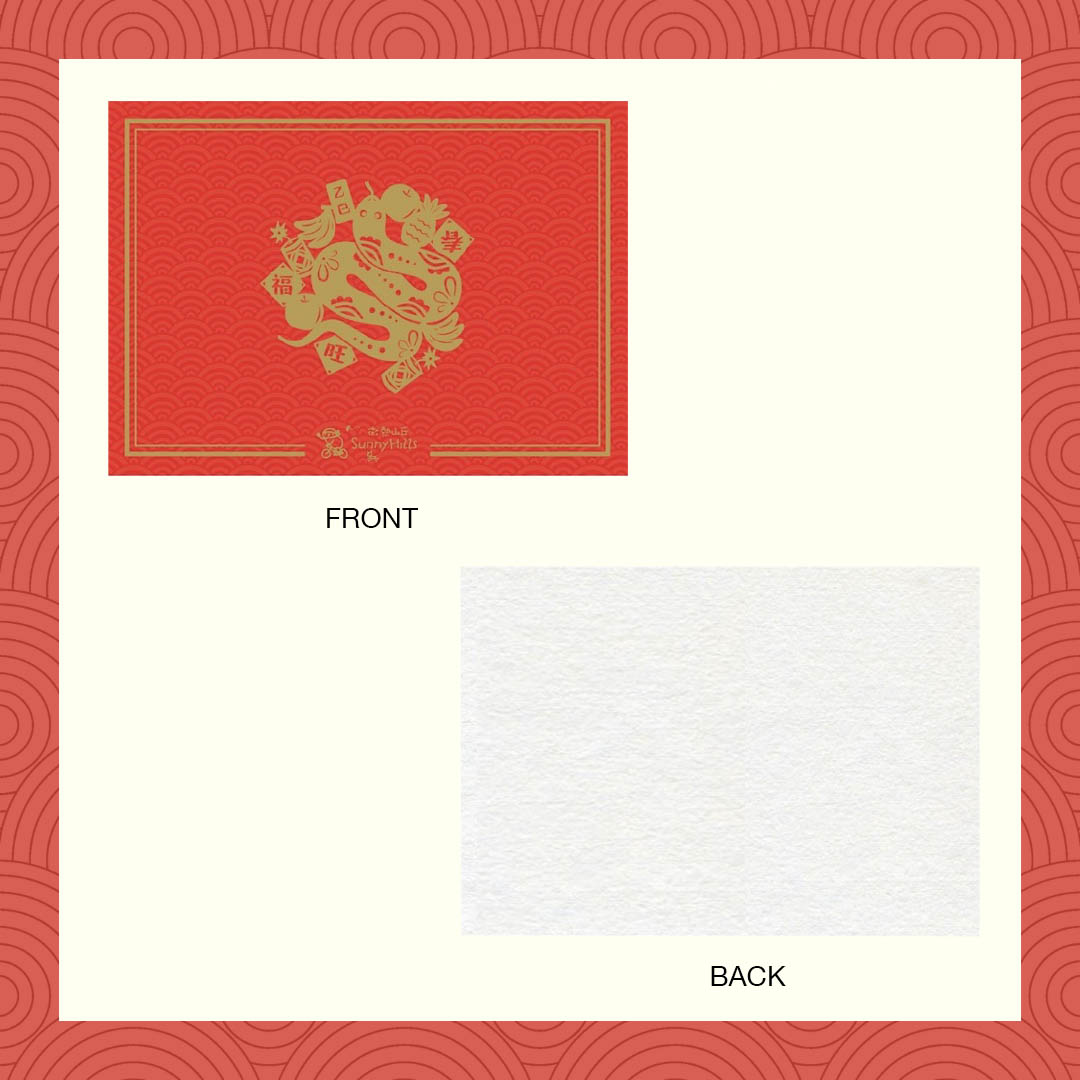 CNY Greeting Card – SunnyHills Singapore