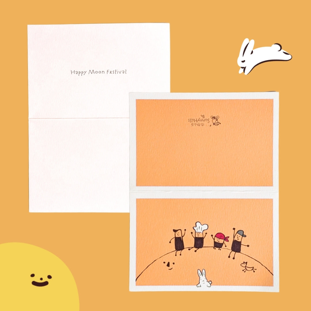 Mid-Autumn Greeting Card – SunnyHills Singapore